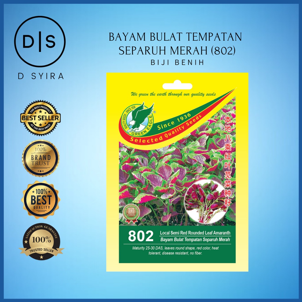 Benih Bayam Bulat Tempatan Separuh Merah 10g(802)👉 Local Semi Red ...