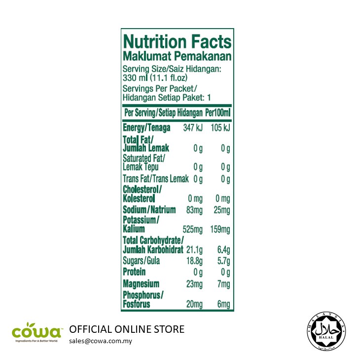 COWA Coconut Water 330ml (12 Unit/1 Carton) | Shopee Malaysia
