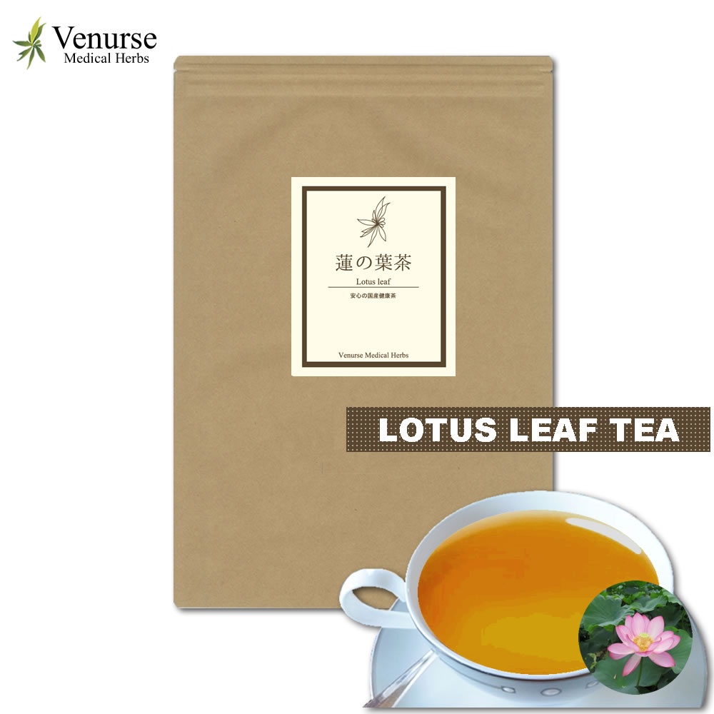 Venurse Lotus leaf tea 60 tea bags (Manufactured and shipped in Japan ...