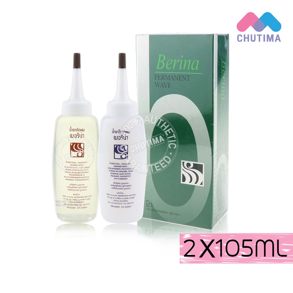 Perm Liquid Berina Permanent Wave 105 ml. | Shopee Malaysia
