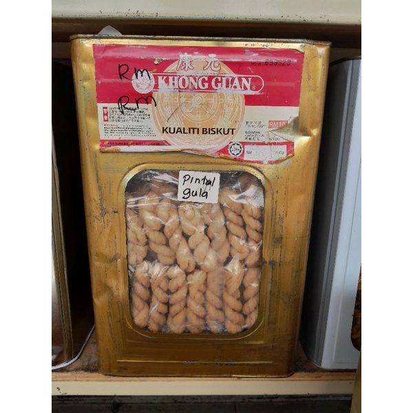 [BISKUT TIMBANG] PINTAI GULA / TWISTED BISCUIT WITH SUGAR (500GM ...