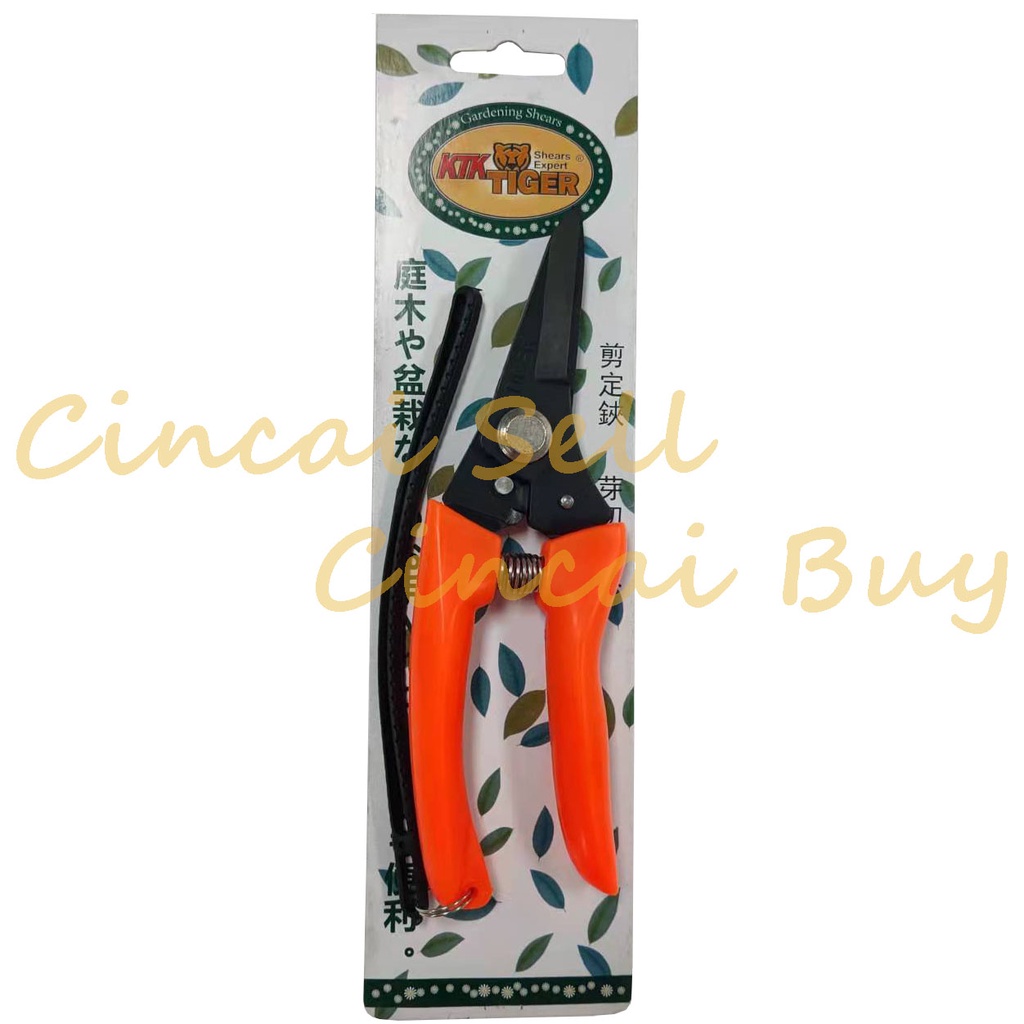 KTK Tiger 702 7" Pruning Shears Garden Cutter (Straight) | Shopee Malaysia