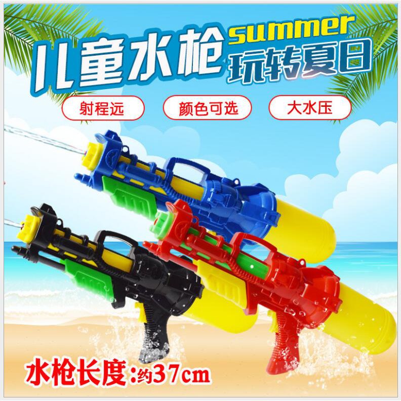 READY STOCK ! 37CM HIGH PRESSURE CHILDREN TOYS WATERGUN / SENAPANG AIR ...