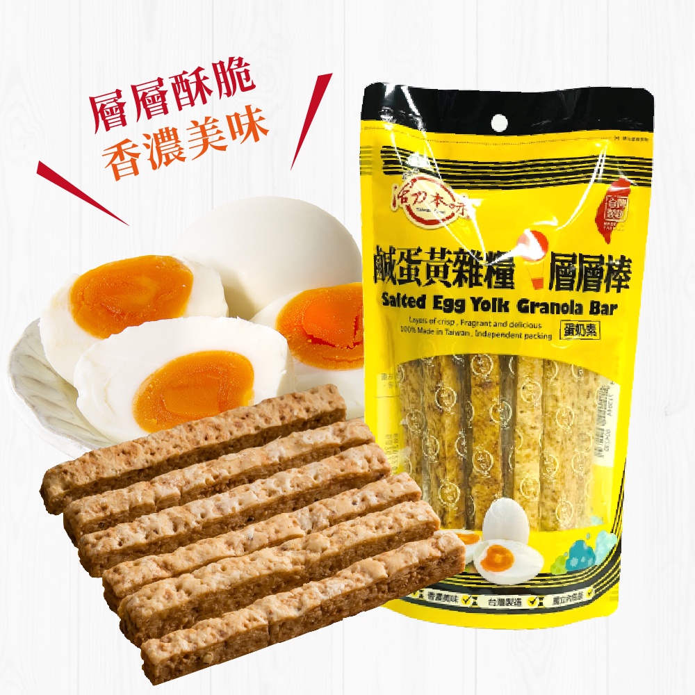 Shopee On Behalf [Vitality Original Flavor] Multigrain Layer Bar Series ...