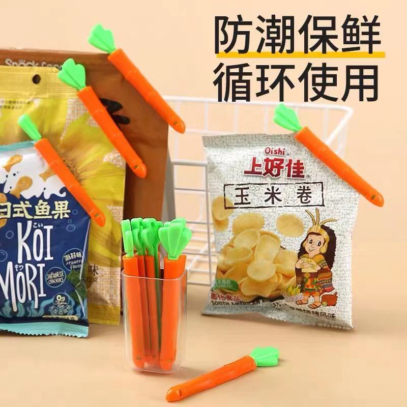Carrot Food Bag Sealing Clip Fresh-Keeping Clamp Sealer for Food and ...