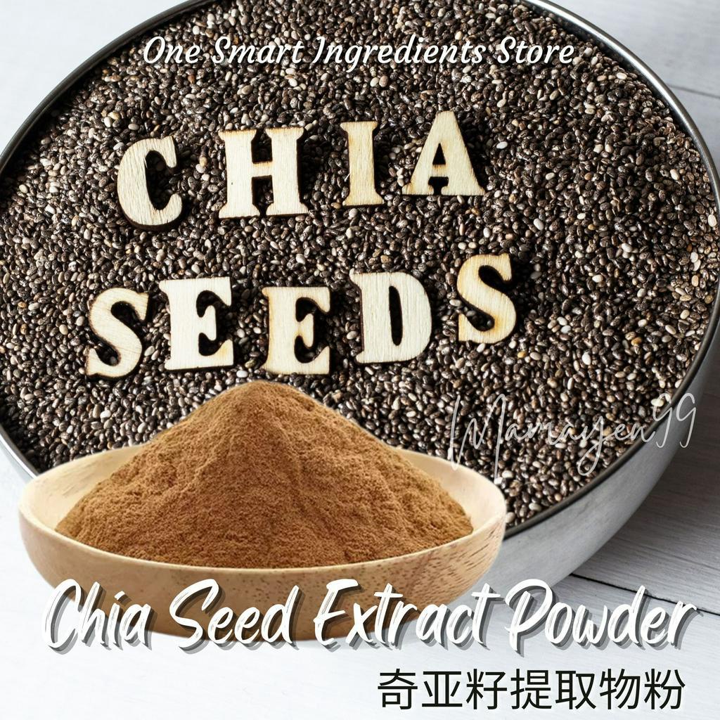 Chia Seed Powder Extract | Serbuk Ekstrak Chia Seed | Shopee Malaysia