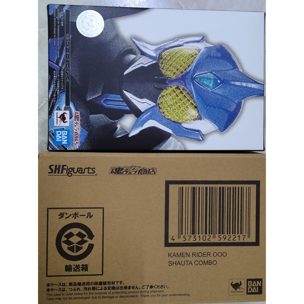 SHFiguarts Kamen Rider OOO Shauta Combo(TAMASHII JAPAN) (Limited Rare ...