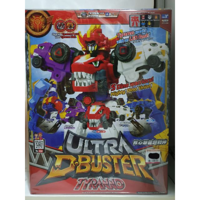 Dino Core Ultra D-Buster Tyranno | Shopee Malaysia