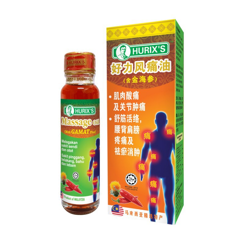 HURIX'S MASSAGE OIL (WITH GAMAT PLUS) 28ML | Shopee Malaysia