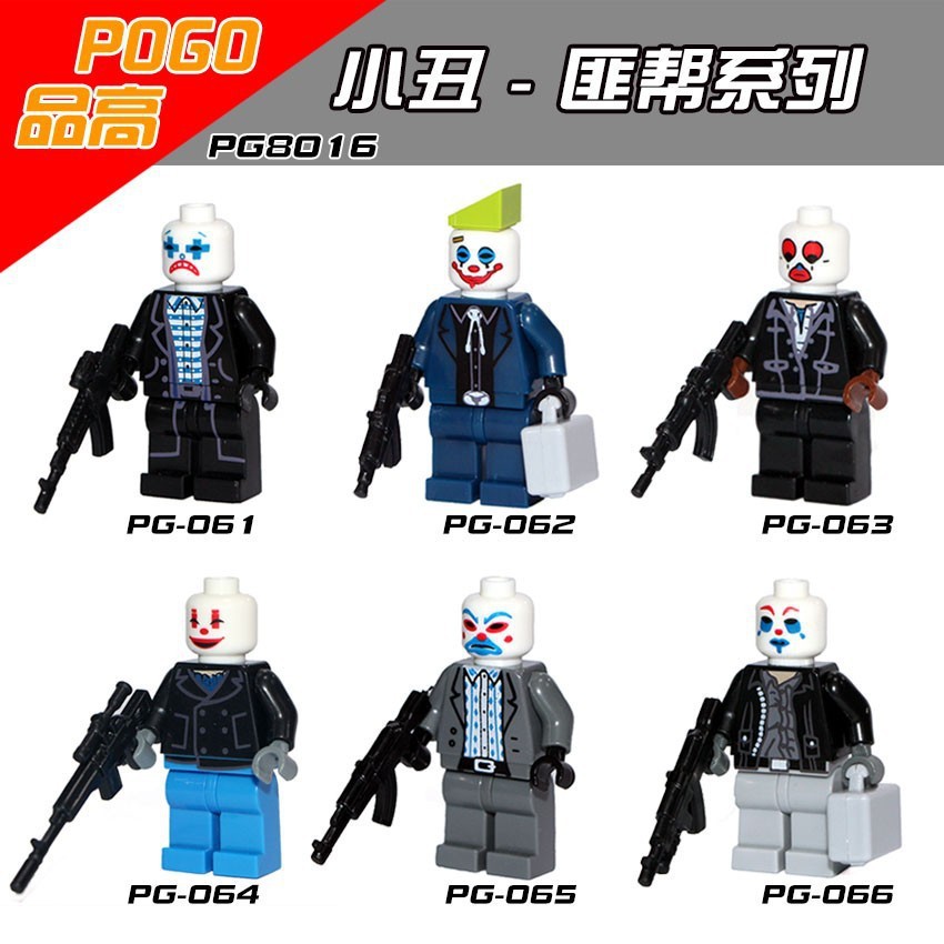 POGO 8016 PG8016 Joker and His Joker Henchman 6 in 1 per set DARK NIGHT ...