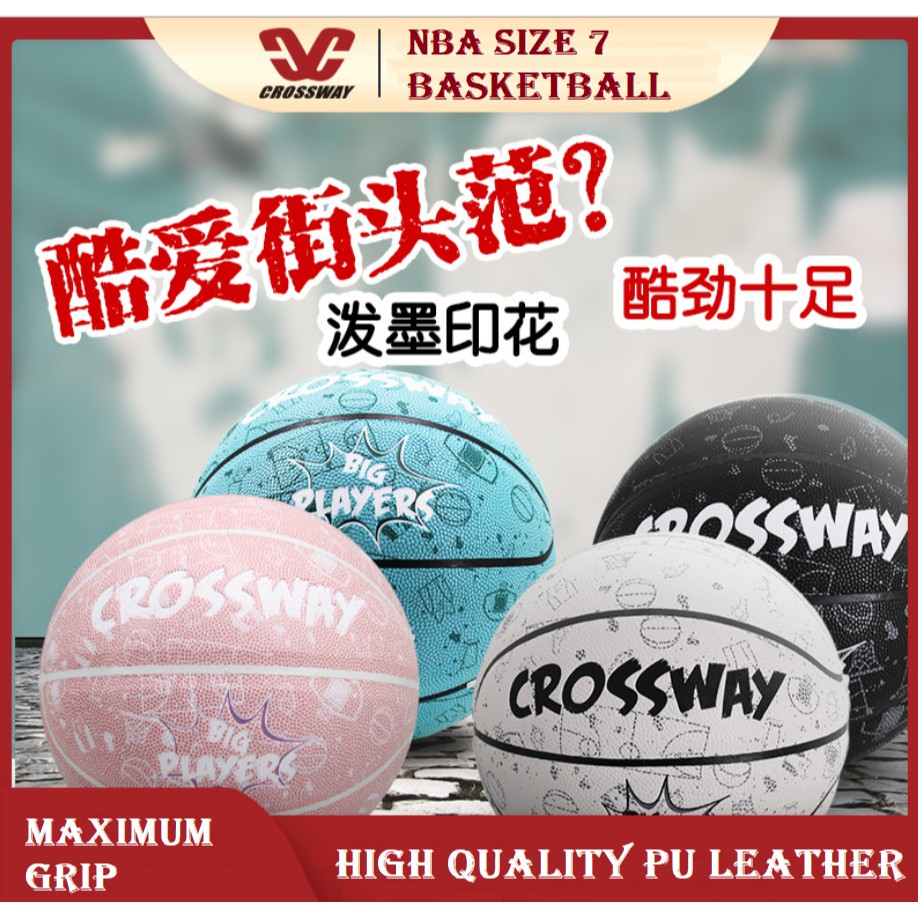 CROSSWAY BASKETBALL BALL ALL-STAR BALL OFFICIAL SIZE PROFESSIONAL ...