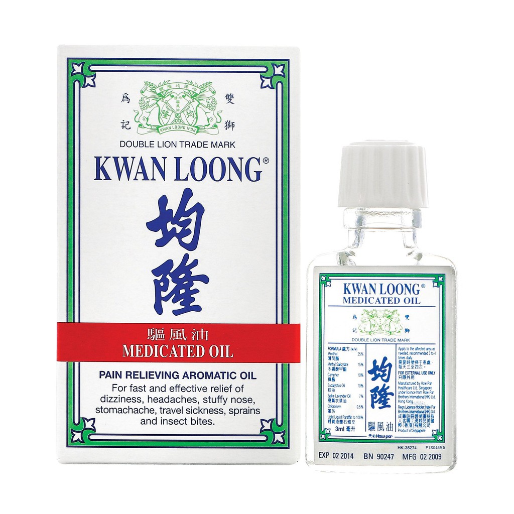 Kwan Loong Medicated Oil 3ml/15ml/28ml | Shopee Malaysia