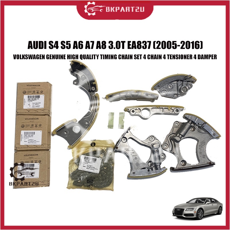 AUDI S4 S5 A6 A7 A8 3.0T EA837 TIMING CHAIN SET 4 CHAIN 4 TENSIONER 4 GUIDE RAIL DAMPER 100% ...