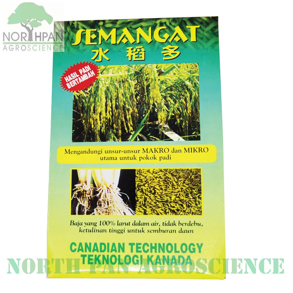 SEMANGAT PADI 水稻多 1kg Mengandungi unsur-unsur MAKRO dan MIKRO utama ...