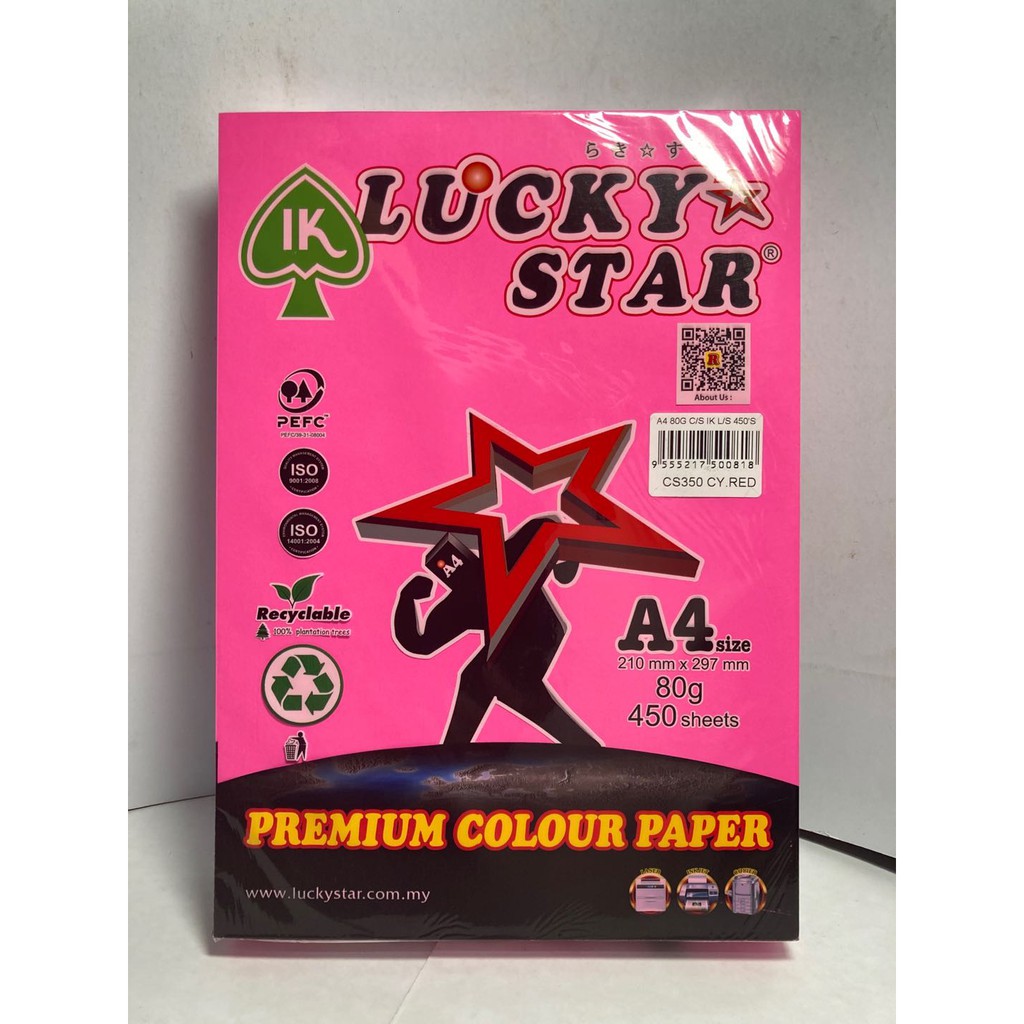 LUCKY STAR PREMIUM COLOUR PAPER (CS350 CYBER RED) FLUORESCENT COLOUR ...