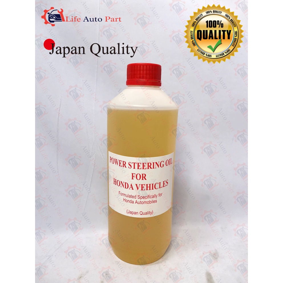 ORIGINAL HONDA POWER STEERING FLUID OIL 1 LITRE | Shopee Malaysia