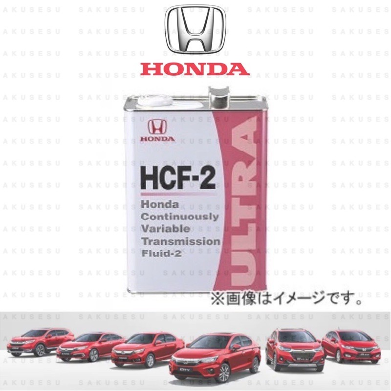 08260-99964 Honda Ultra CVT HCF-2 ATF gear oil (4liter) HCF2 for BRV,CRV TME,HRV,Civic TEA,City ...