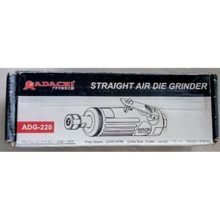 READY STOCK ADACHI STRAIGHT AIR DIE GRINDER (ADG-220) | Shopee Malaysia