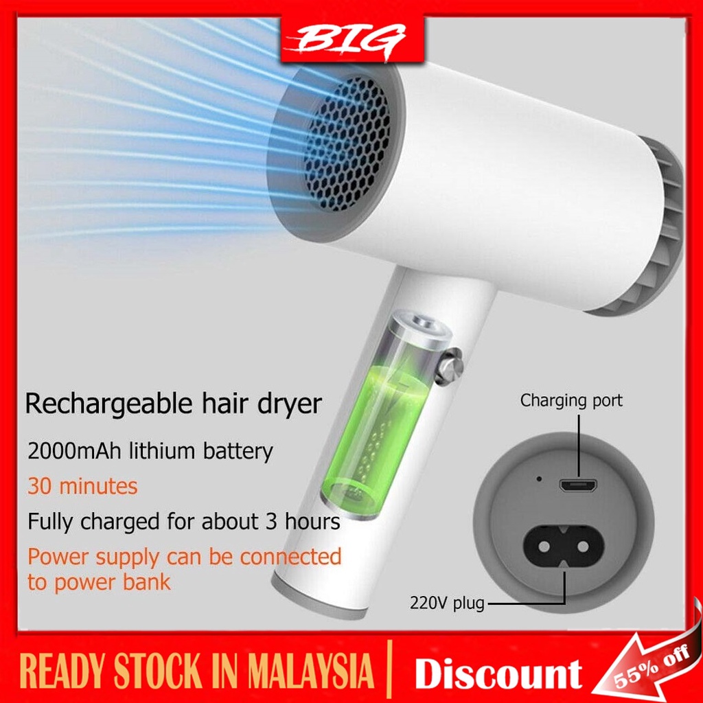 Rechargeable Cordless Hair Dryer Versatile Portable Tools DC ...