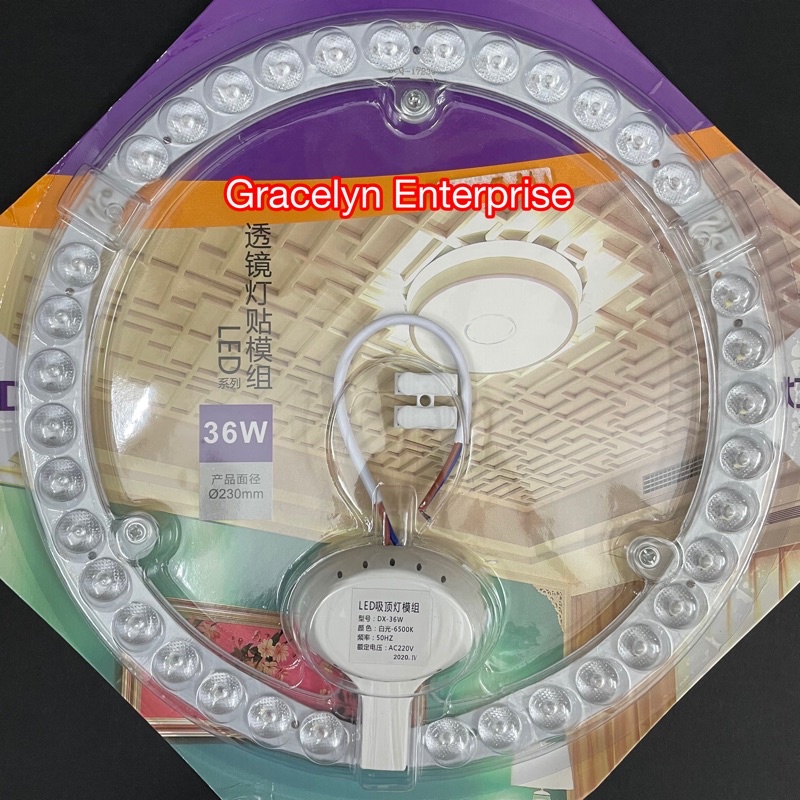 Replacement Circular Fluorescents Tube 36w Round Ring Light to LED ...