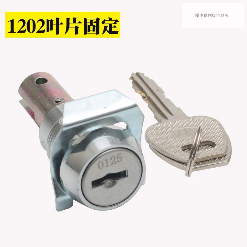WT Tool Car Lock 9902/9943/Round Key Lock Linkage Cabinet Drawer Lock ...