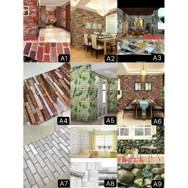 BATU 2D WALLPAPER Self Adhesive PVC Sticker WATER PROOF BRICK | Shopee ...