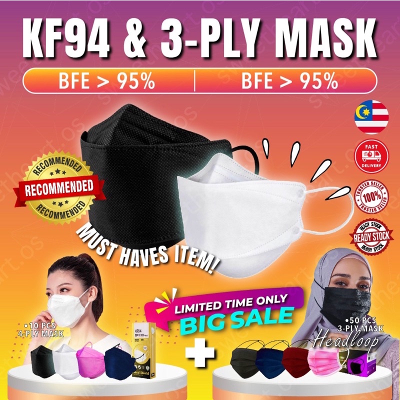 10 pcs Bundle Pack KF94 3D Fish Mouth Face Mask Disposable Earloop 4ply ...