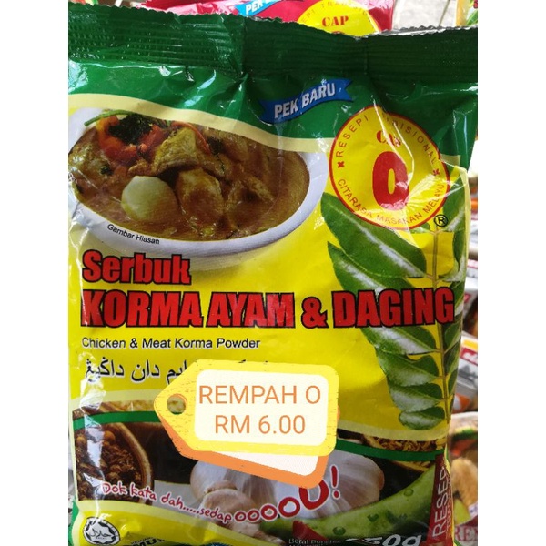 Rempah kurma ayam & daging CAP O(250g) | Shopee Malaysia