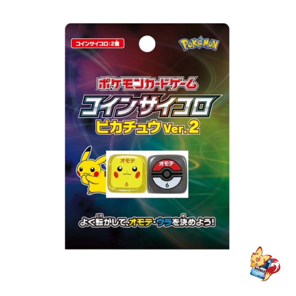 [Pokemon] Damage Counter Tablet/Signage Vstar GX Dice Of The Official ...