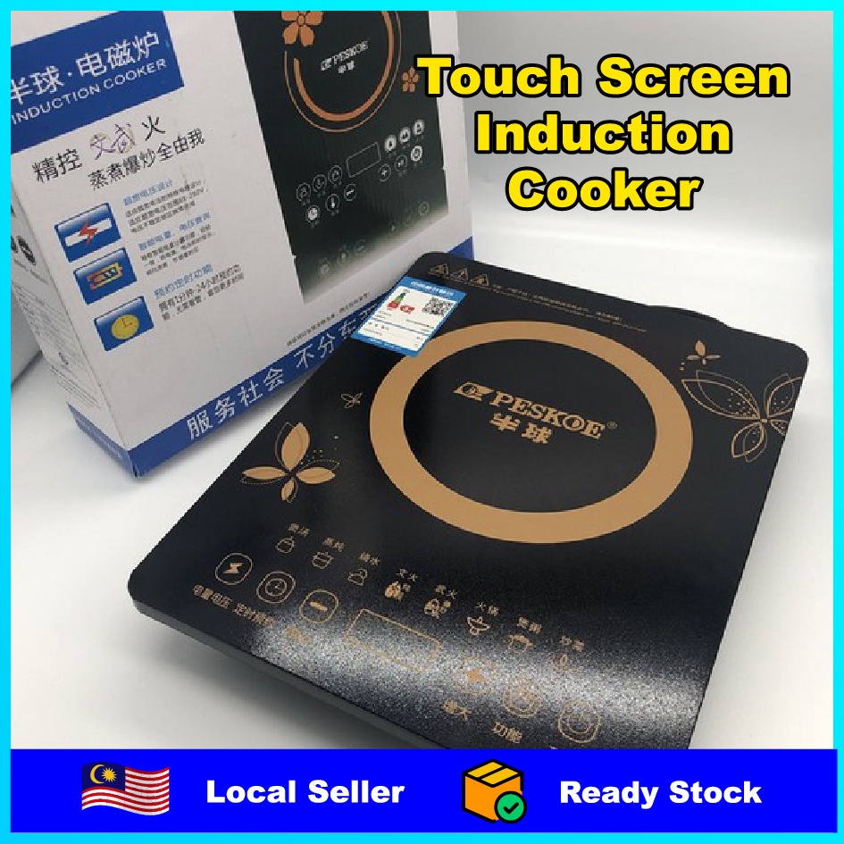 [READY STOCK] Touch Screen Induction Cooker Peskoe | Periuk Induksi ...