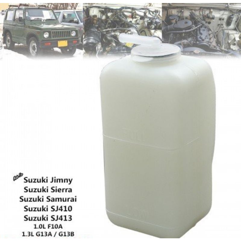 Suzuki Jimny SJ410 SJ413 Radiator Water Spare Tank | Shopee Malaysia