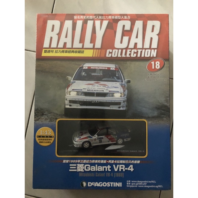 RALLY CAR COLLECTION | Shopee Malaysia