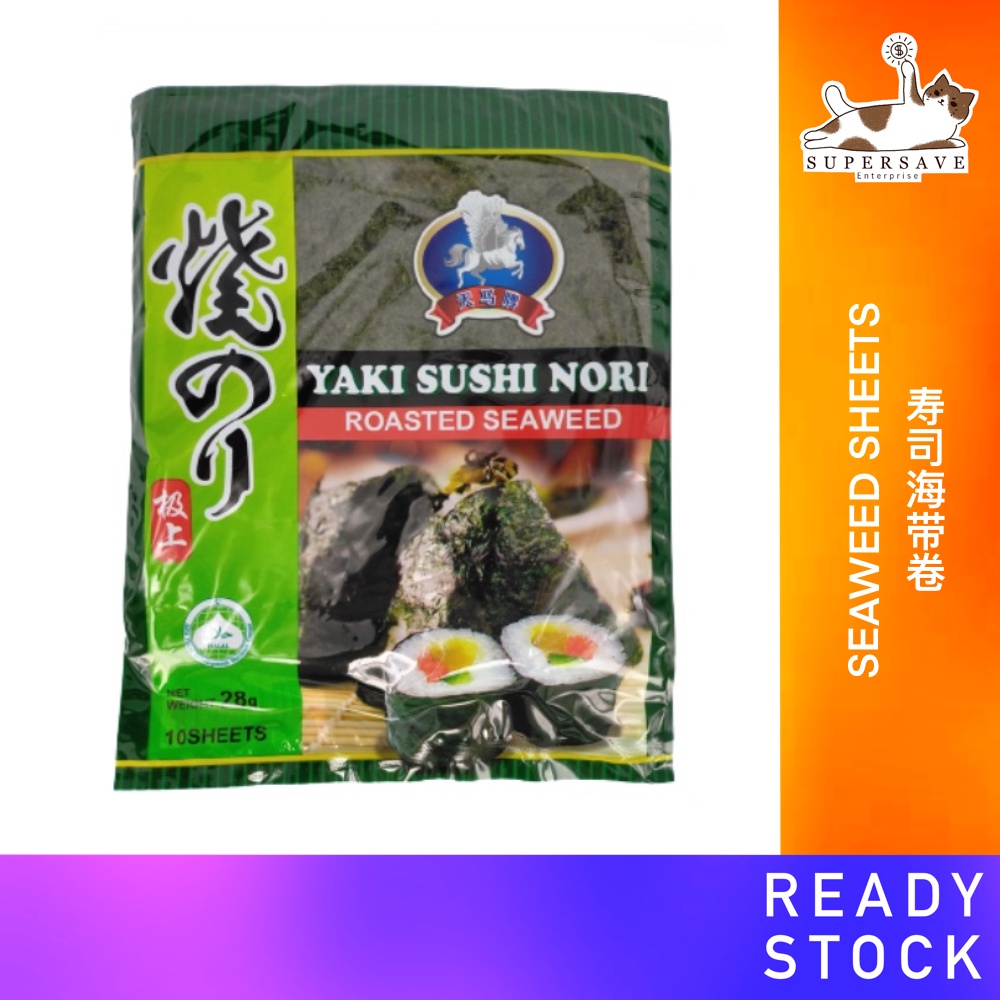 [HALAL] YAKI SUSHI NORI ROASTED SEAWEED 28G-140G (10-50 SHEETS ...