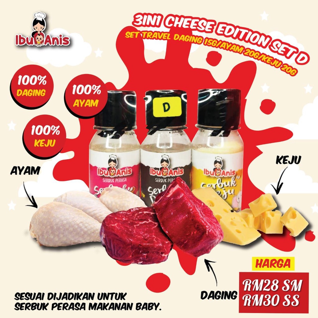 IBU ANIS KOMBO SERBUK PERASA MAKANAN BAYI BABY FOOD AYAM IKAN BILIS ...