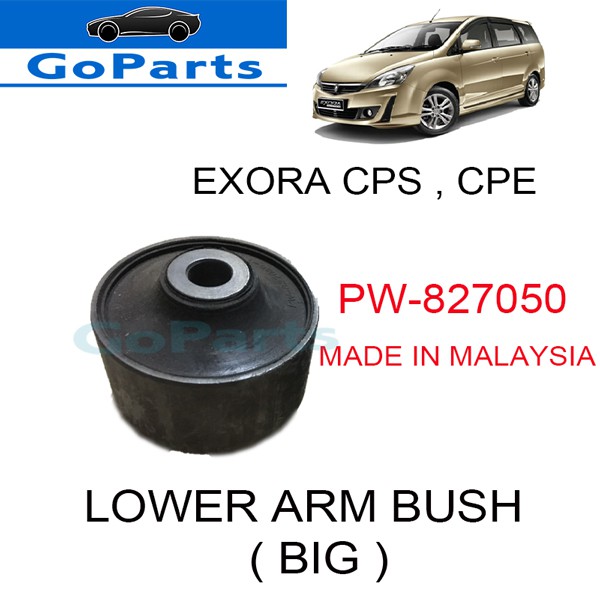 (1pc) PROTON EXORA / PREVE / SUPRIMA LOWER ARM BUSH BIG | Shopee Malaysia