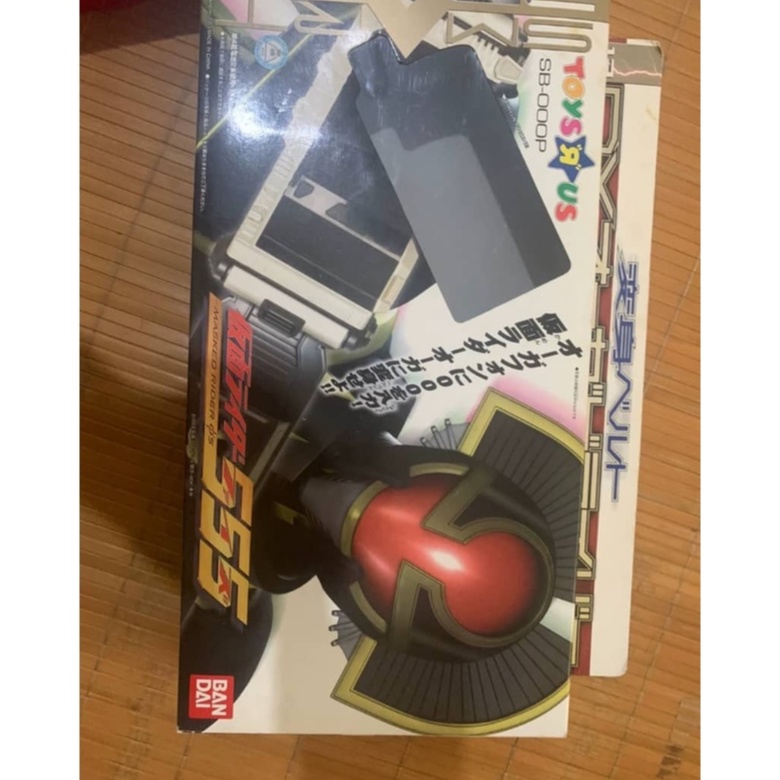 DX orga from Kamen rider faiz | Shopee Malaysia