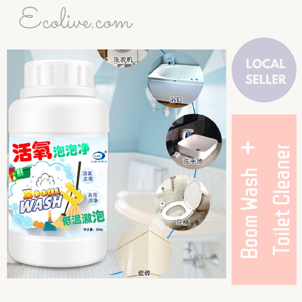 🔥READY STOCK🔥Boom Wash Cleaner/Wash Room Kitchen Toilet Bowl Clog ...