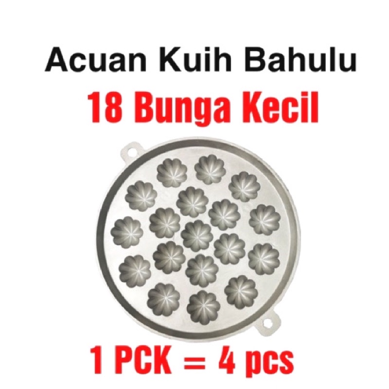 Acuan Kuih Bahulu Aluminium ( 18 Bunga Kecil ) | Shopee Malaysia
