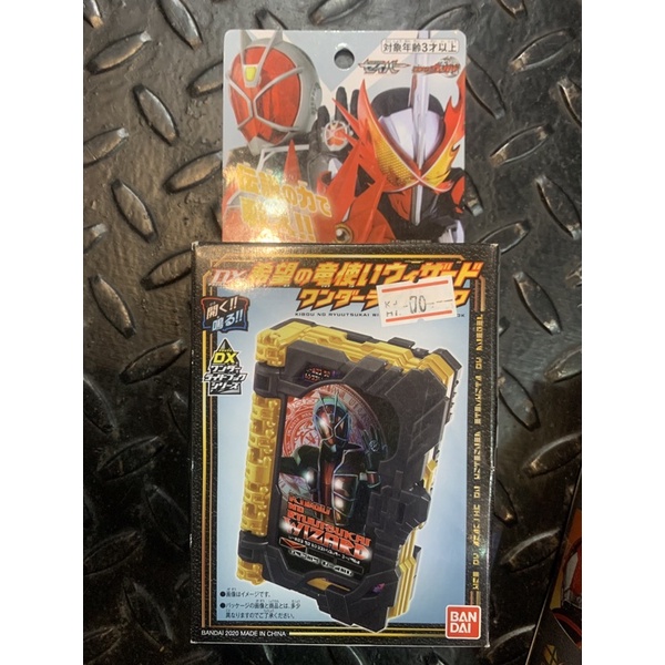 Kamen rider saber_wonder ride book _wizard DX | Shopee Malaysia
