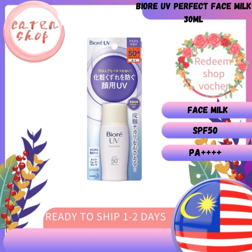 Biore UV Perfect Face Milk 30ml (G) | Shopee Malaysia