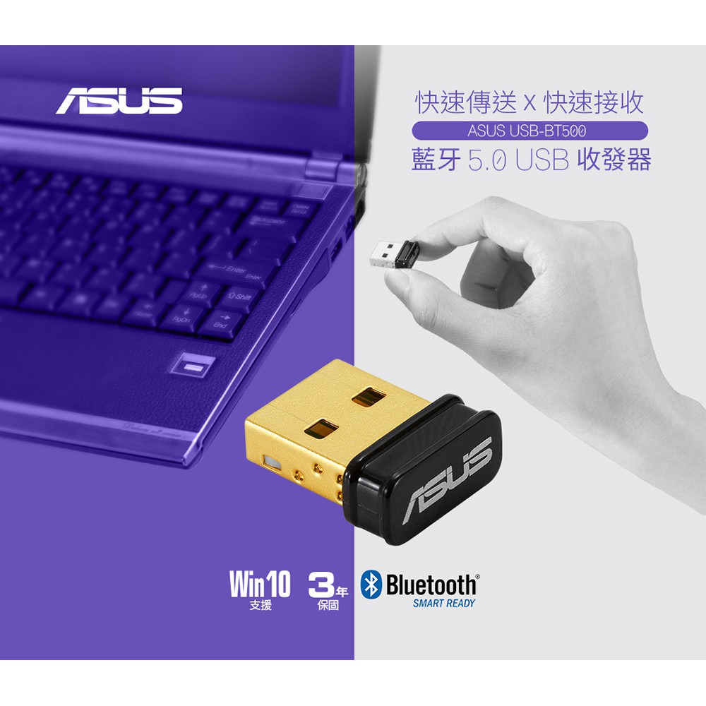 ASUS USB-BT500 Bluetooth 5.0 USB Receiver Support WIN10/win11 | Shopee ...
