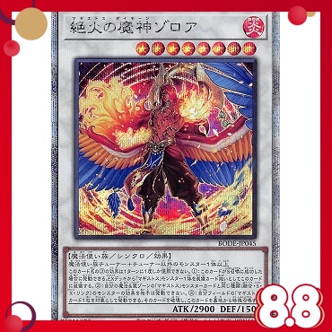 Yu-Gi-Oh Japanese BODE-JP045 Zoroa, the Magistus Daimon | Shopee Malaysia