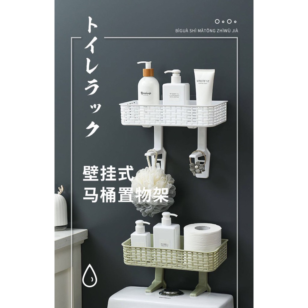 [Stock Clearance]Toilet Racks Bathroom Hanging Storage Rack Suction ...