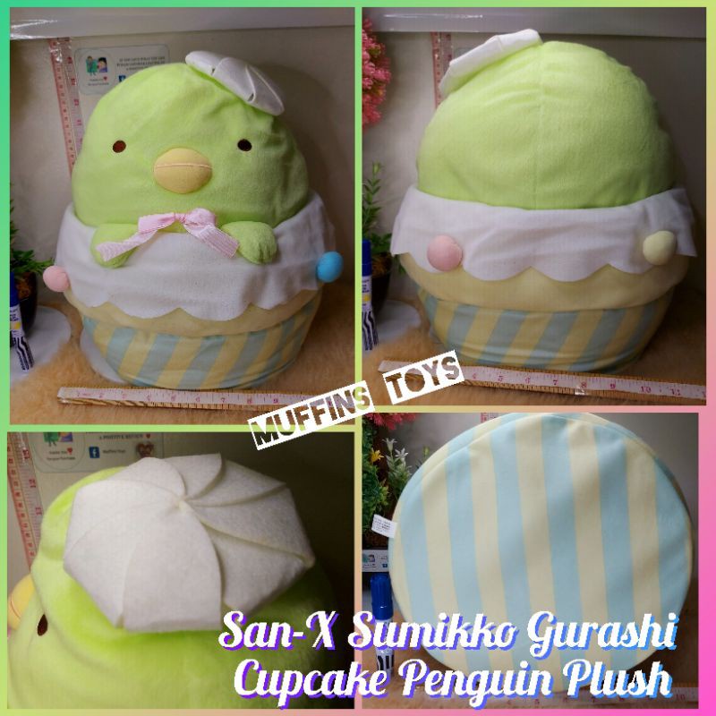 SUMIKKO GURASHI CUPCAKE PENGUIN SAN- X SUMMIKO SUMIKO STUFF TOY ...