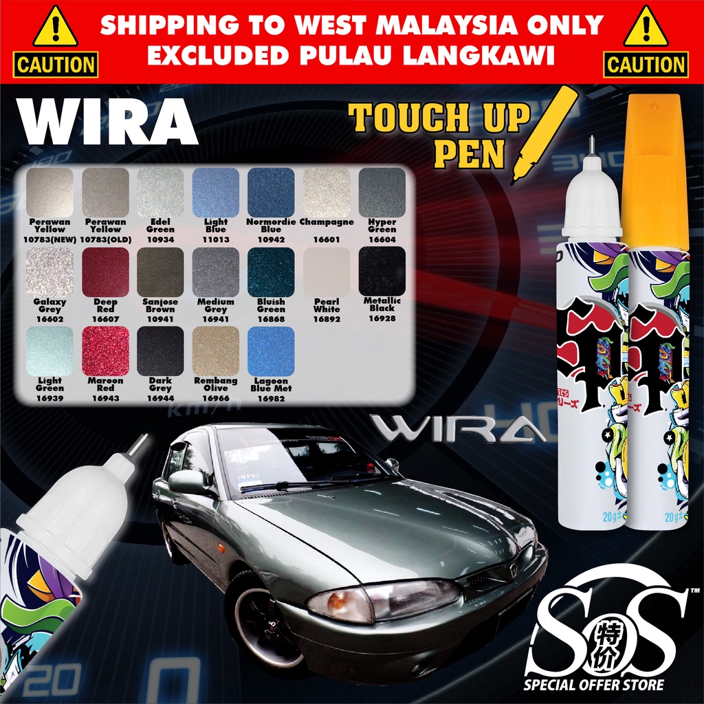 Touch Up Pen PROTON WIRA Original Color Pen & Brush Repair Minor ...
