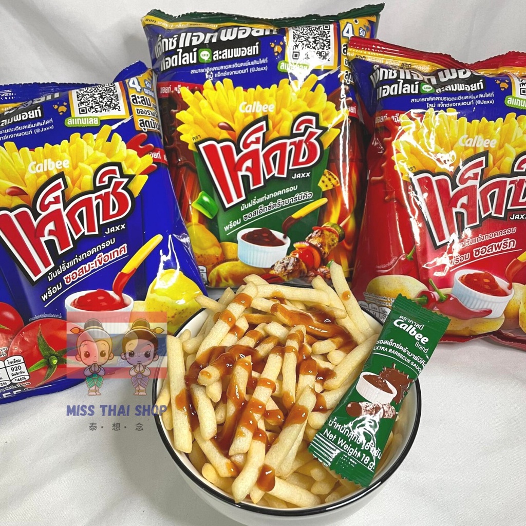 Calbee Jaxx Potato French Fries Snack🍟 55g 🇹🇭泰国卡乐比 Jaxx 沾醬薯条🍟零食55g ...
