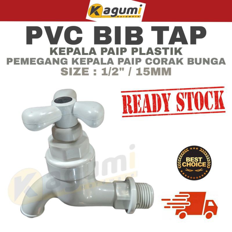 1/2" PVC BIB TAP / KEPALA PAIP PLASTIK / PEMEGANG KEPALA PAIP CORAK ...