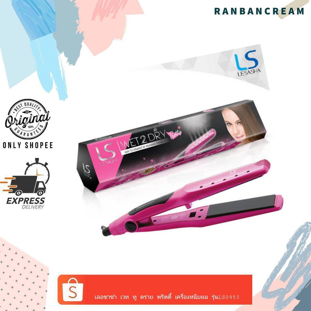 Lesasha Wet 2 Dry Pretty Hair Straightener (Model LS0953) | Shopee Malaysia