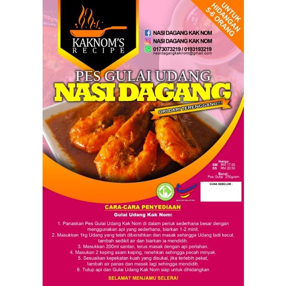 Pes Gulai Udang Nasi Dagang Kak Nom (pes sahaja 250gm) | Shopee Malaysia