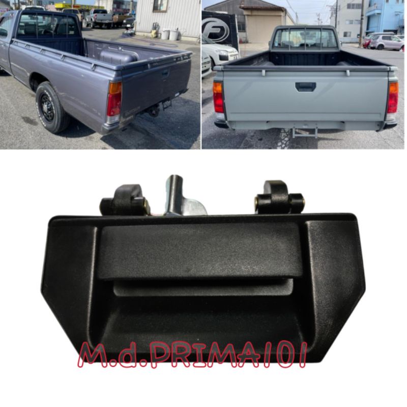 NISSAN DATSUN REAR TRUCK LID HANDLE / TAIL GATE HANDLE/ PICKUP | Shopee ...
